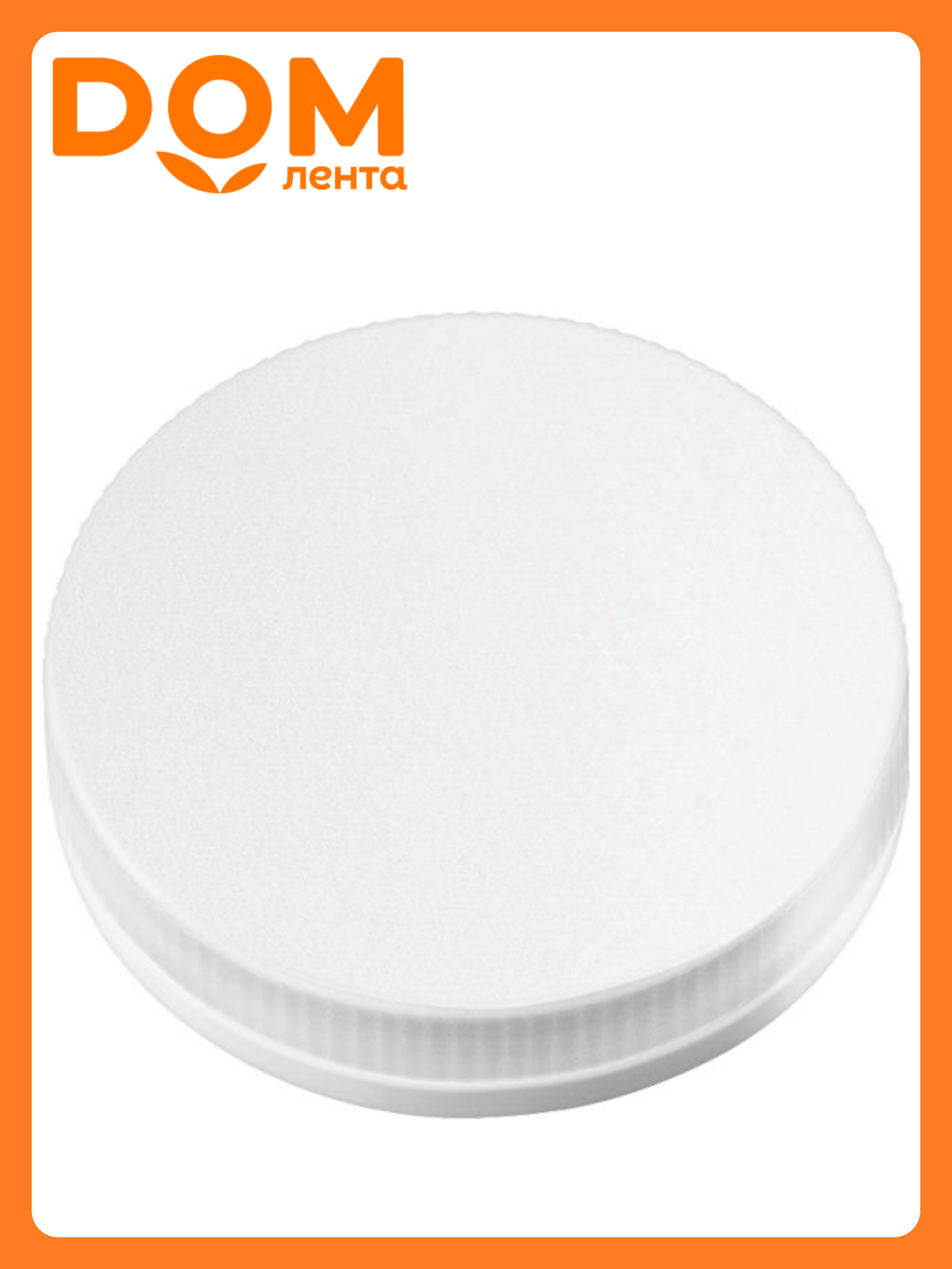 Светодиодная лампа WOLTA 25Y75R15GX53 15Вт 3000K GX53