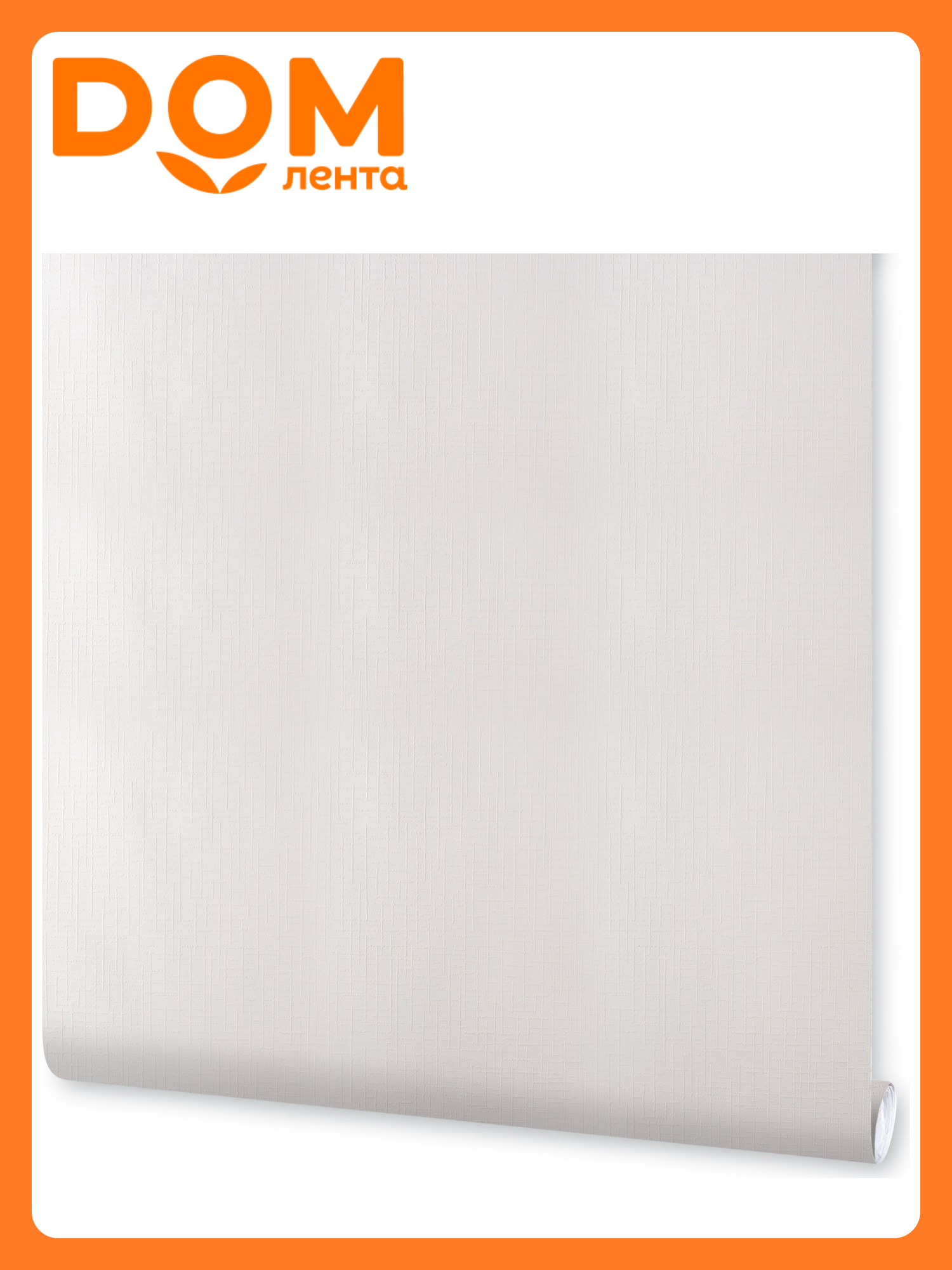 Обои вспененный винил под покраску белые 1,06х25 м пф 1-12-001