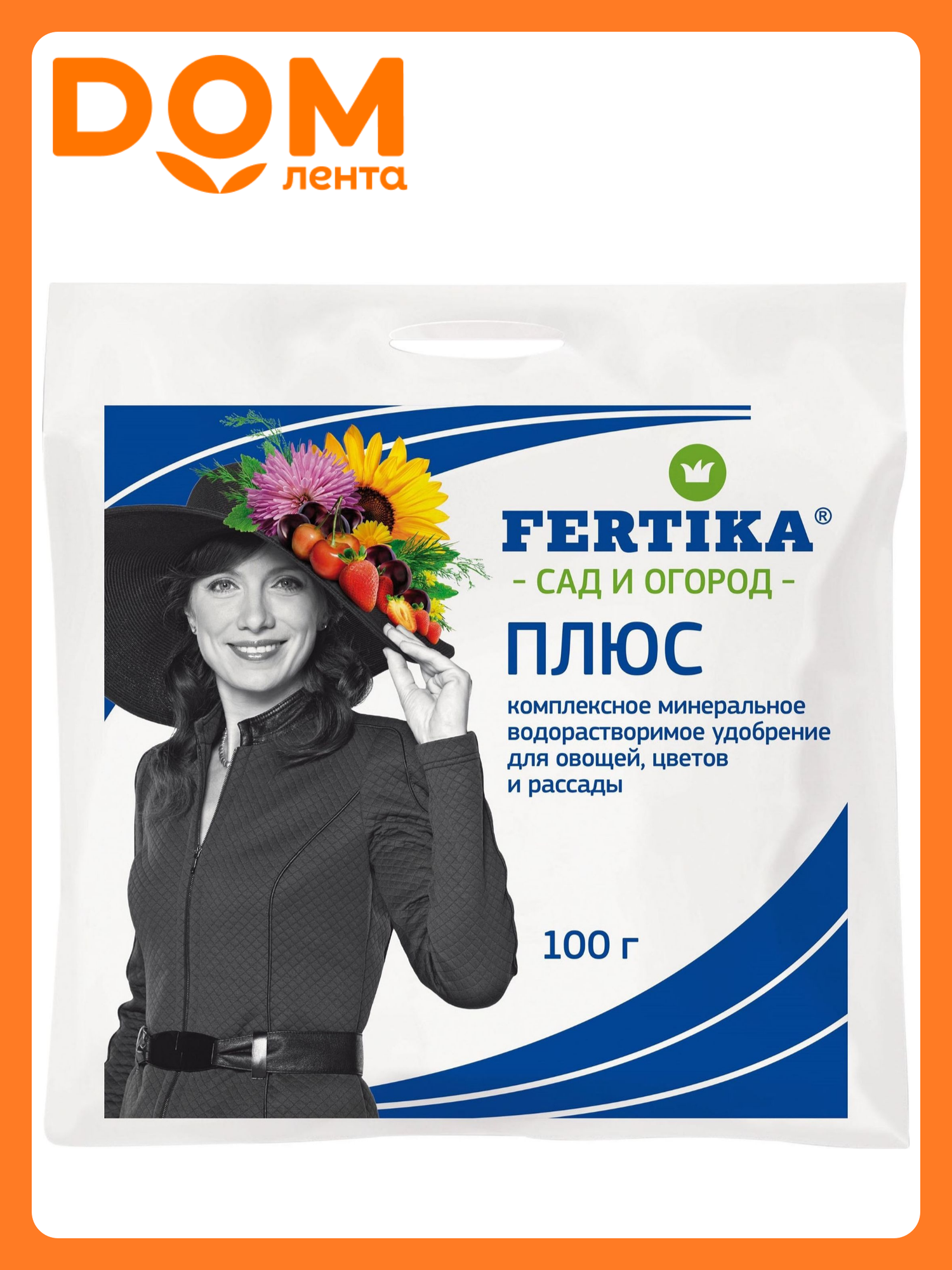 Удобрение минеральное FERTIKA плюс универсальное 100 г