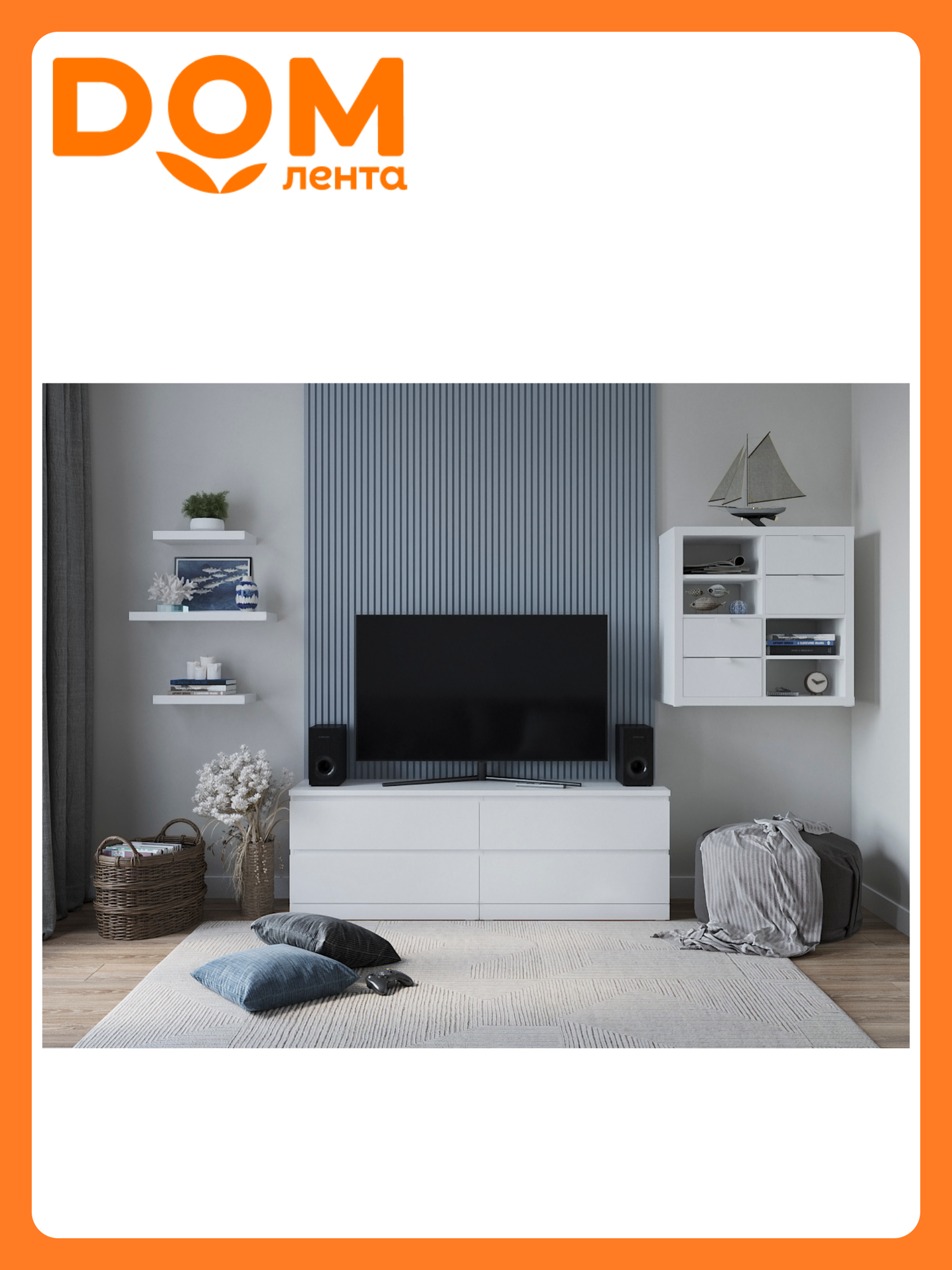 Полка настенная Шведский Стандарт Фора 1.6 60х25х3.7 см, белый