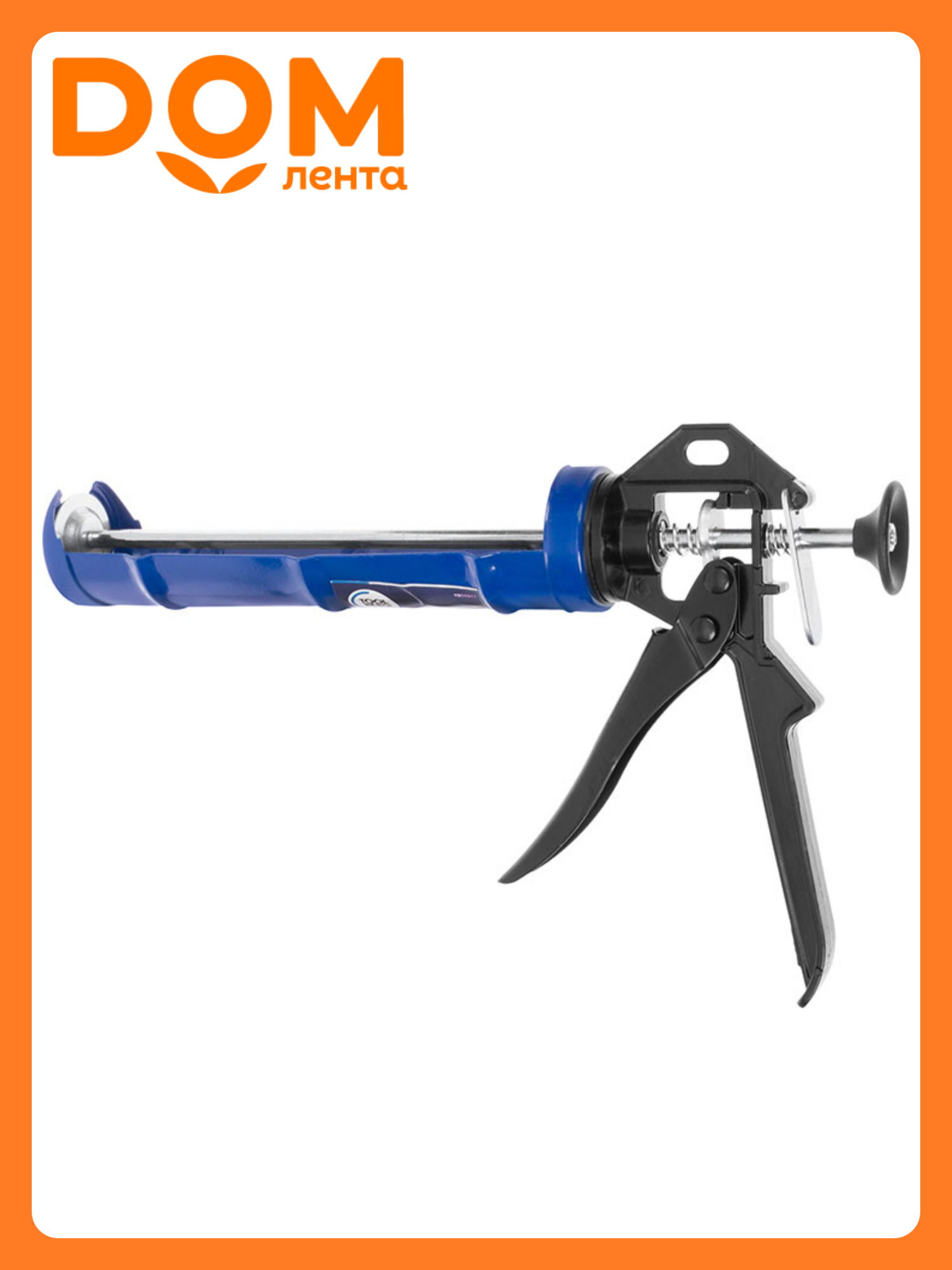 Пистолет Toolberg, для герметиков, полуоткрытый, усиленный, металлический, 310 мл