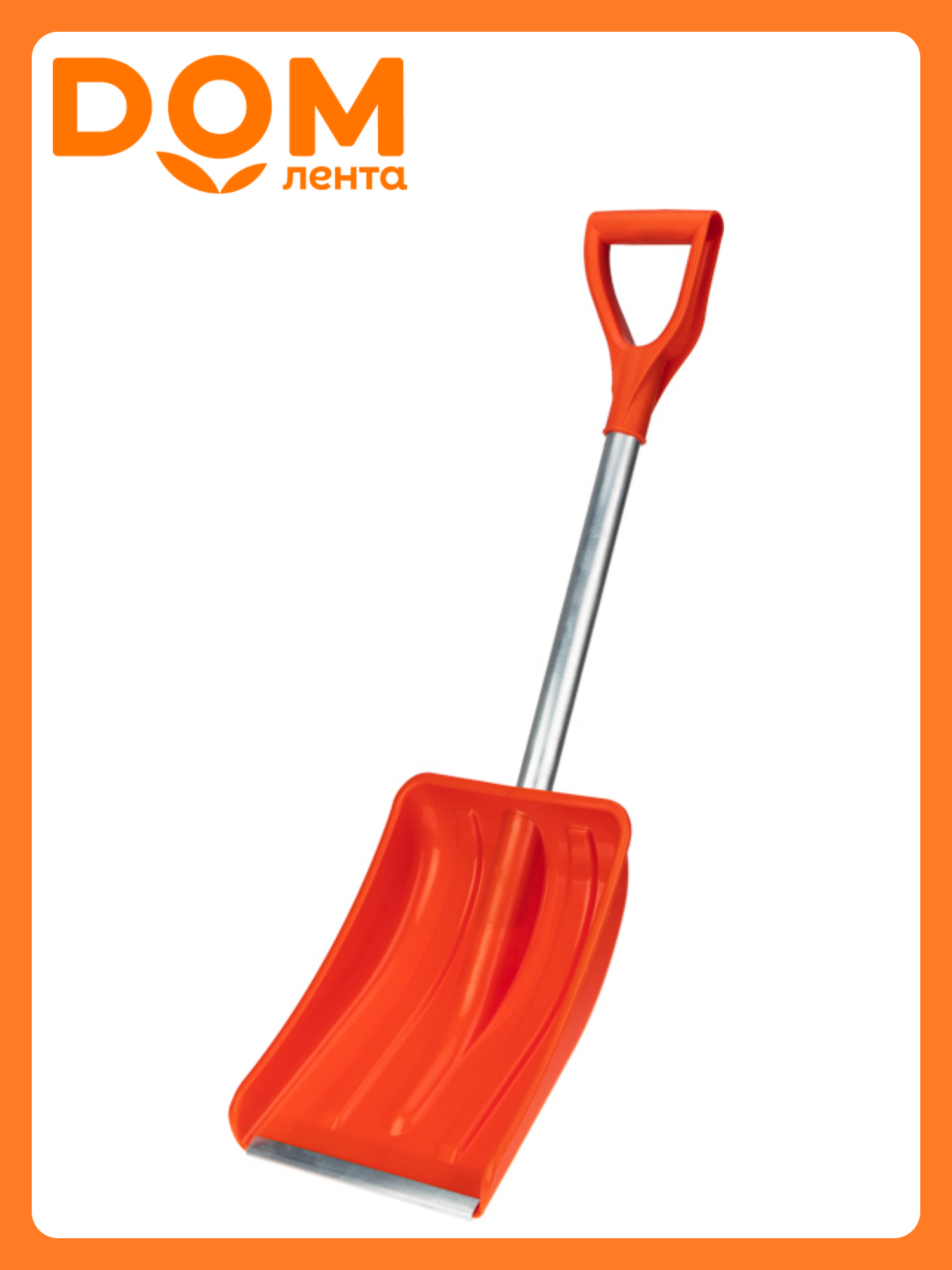 Разборная автомобильная лопата (оранжевая) REXANT