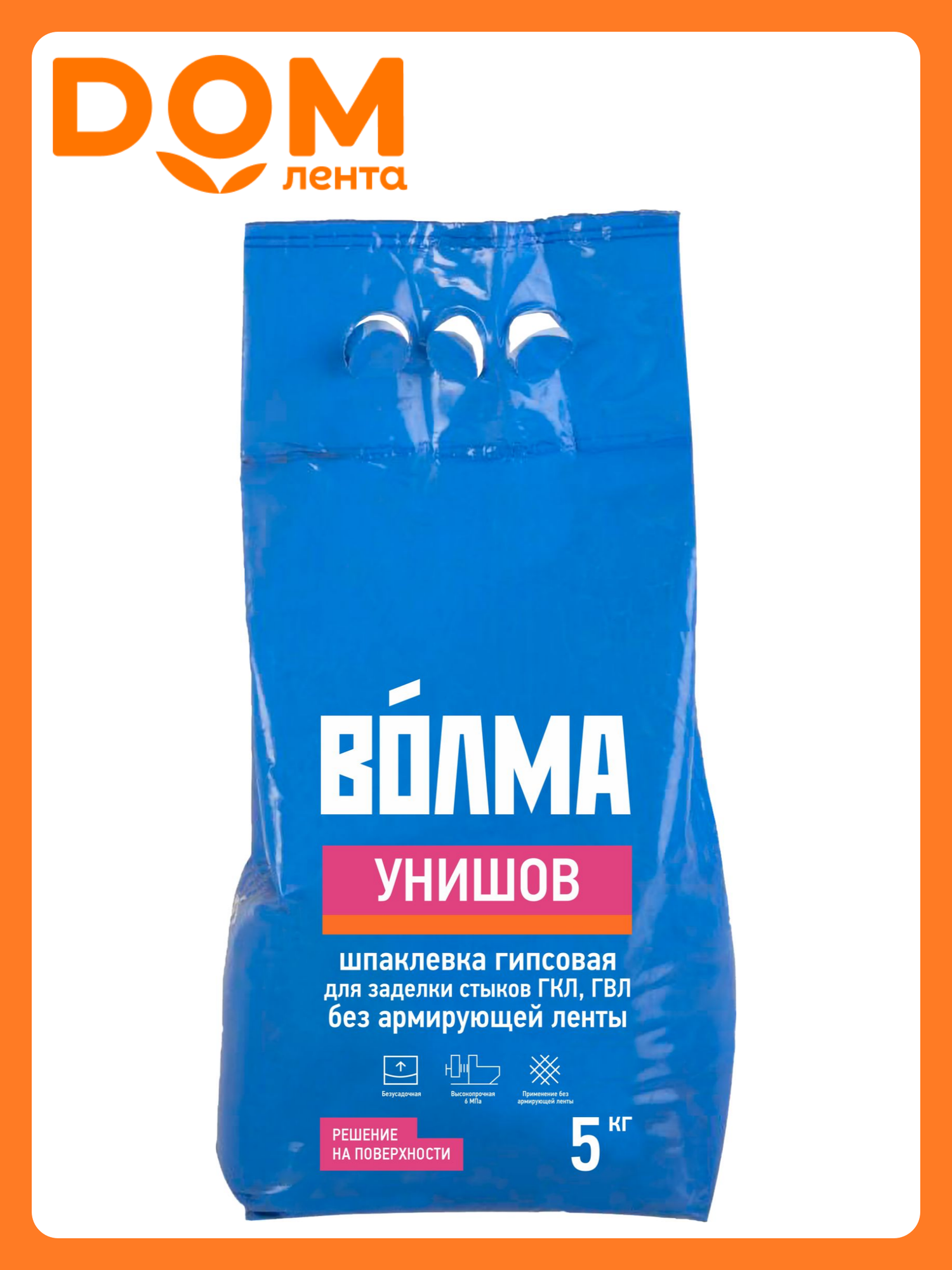 Шпаклевка Волма "Универсальный шов", гипсовая, для внутренних работ, 5 кг