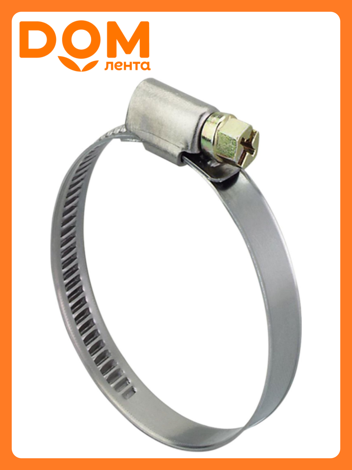 Хомут ERA, оцинкованный, для вентиляционных каналов, 9 мм, d110-130 мм