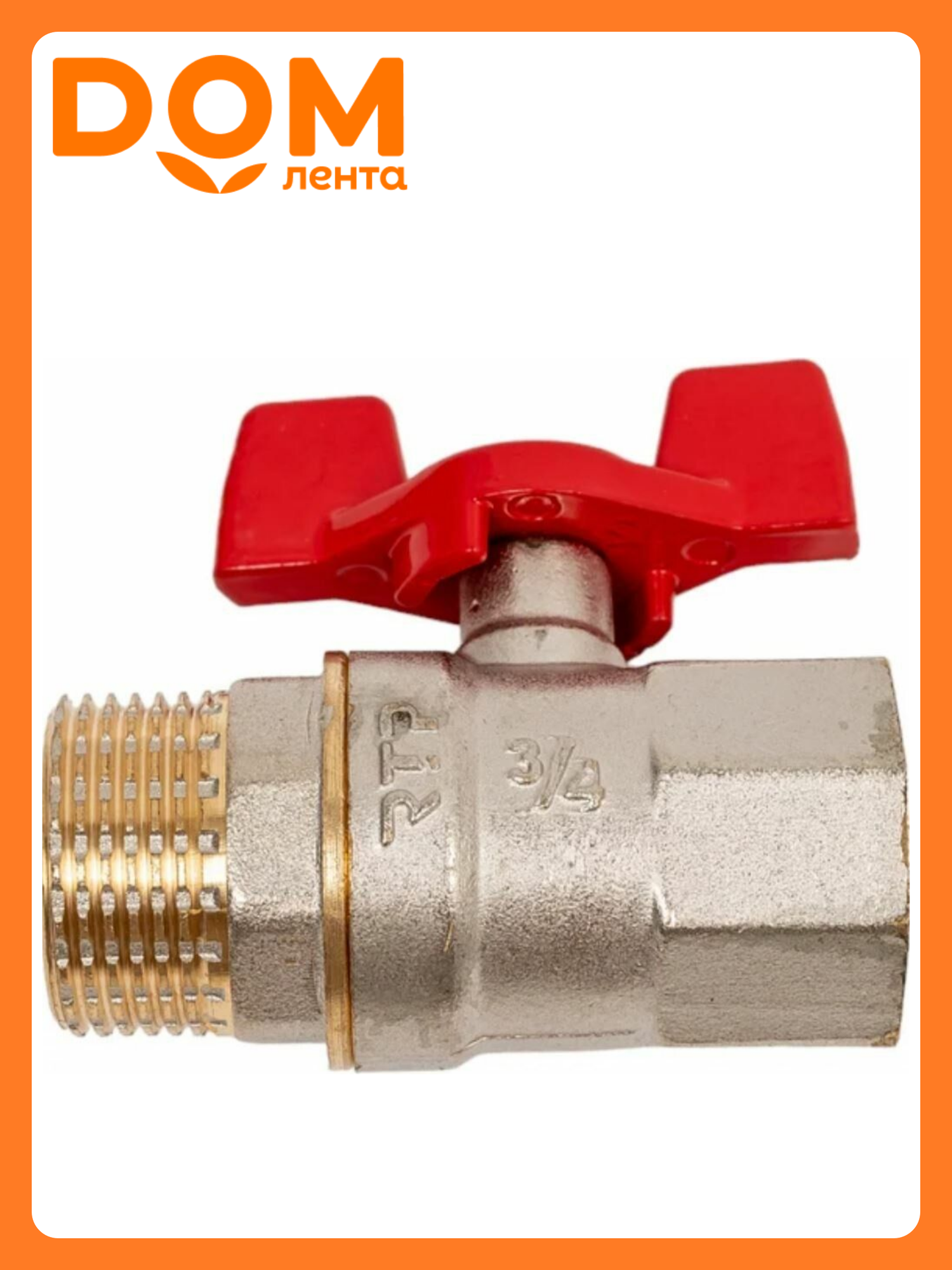 Кран шаровой ручка бабочка, латунь, внутренняя/наружная резьба 1", PN40 никель, RTP