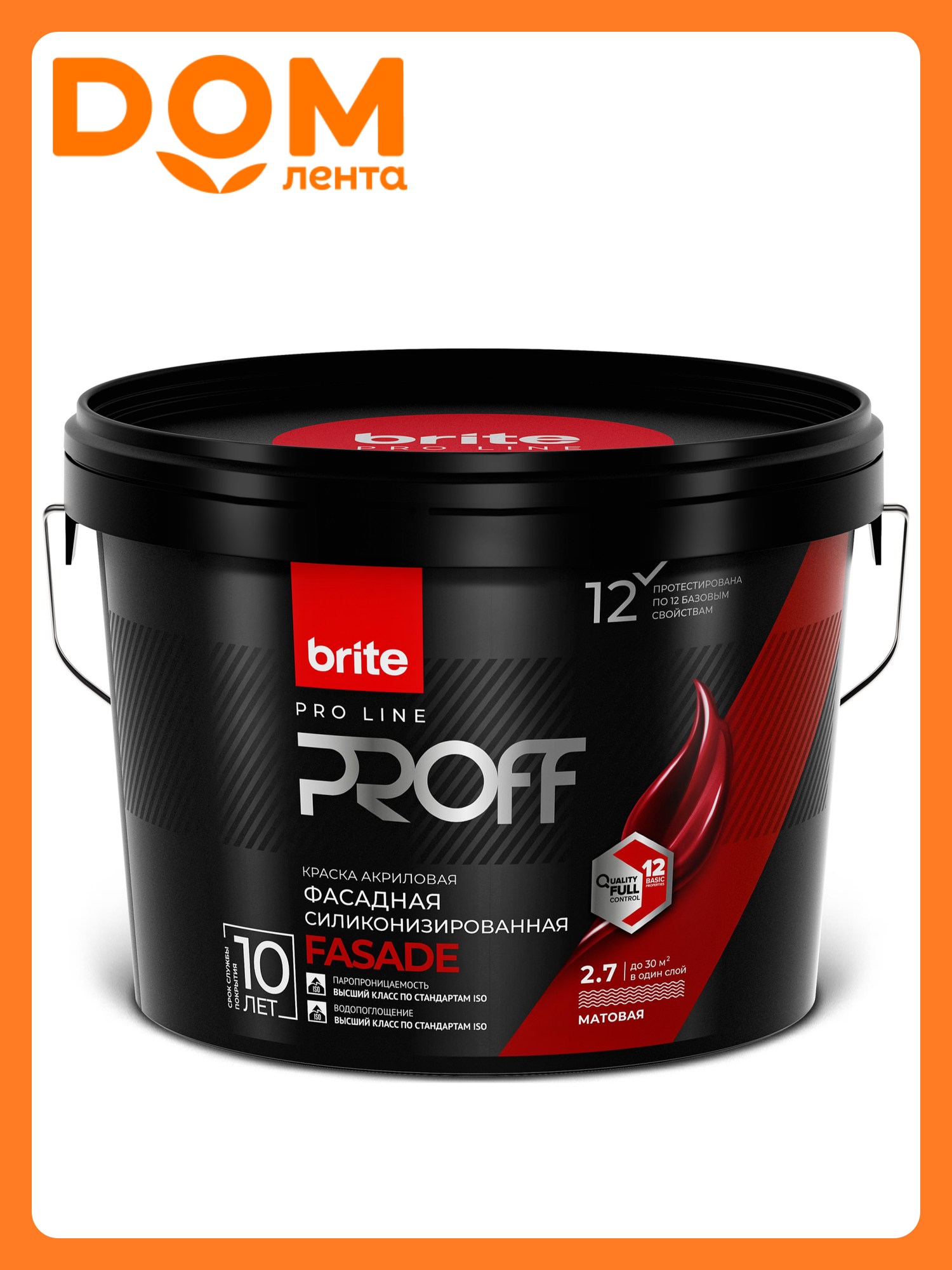 Краска фасадная силиконизированная BRITE PROFESSIONA белая база А ведро 2,7 л