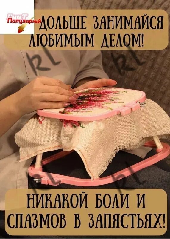 Пяльца для вышивания квадратные набор пяльцы для рукоделия и творчества