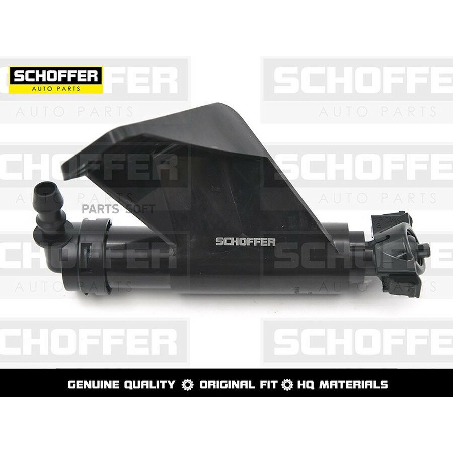 Омыватель фары левый Hyundai Santa fe (2015-2019) от официального дистрибьютора, SCHOFFER, артикул SHF35092