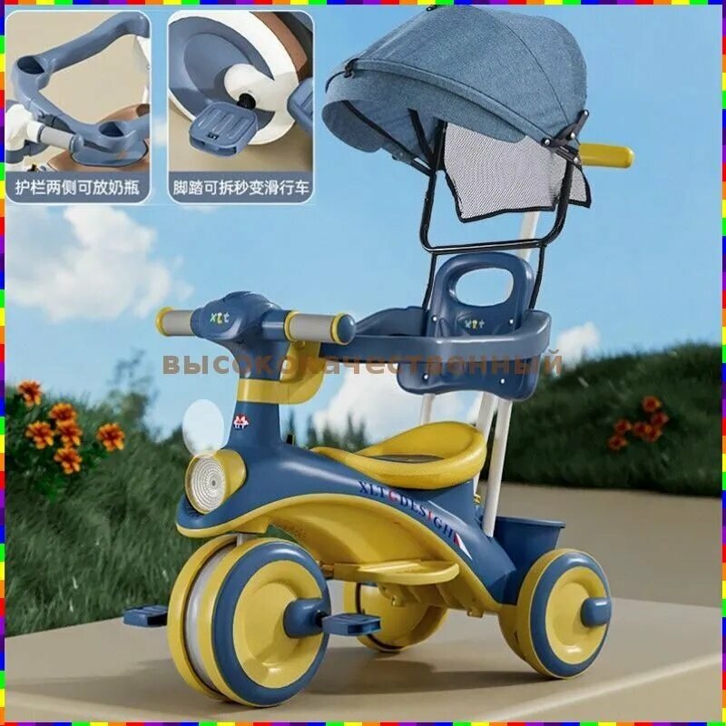Трёхколёсная детская коляска