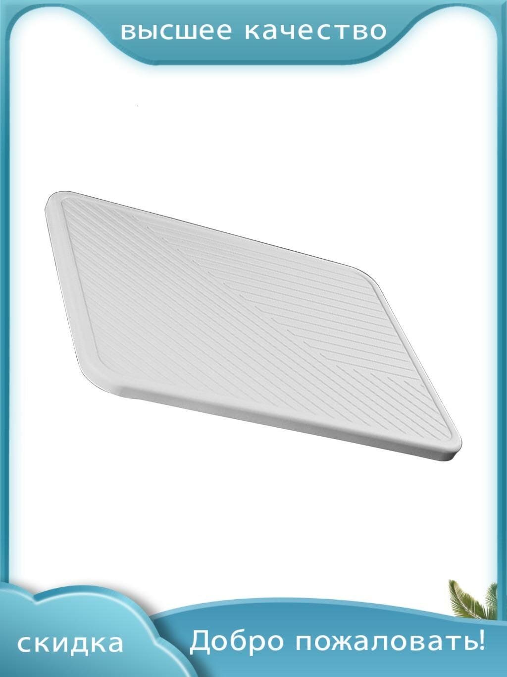 Резиновый коврик для стола, Белый