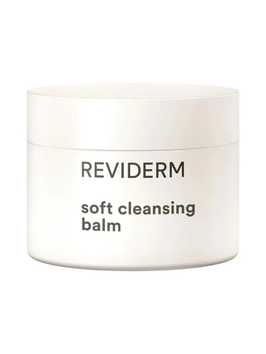 REVIDERM Soft cleansing balm Мягкий очищающий бальзам 50 мл