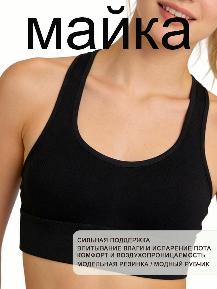 Бюстгальтер