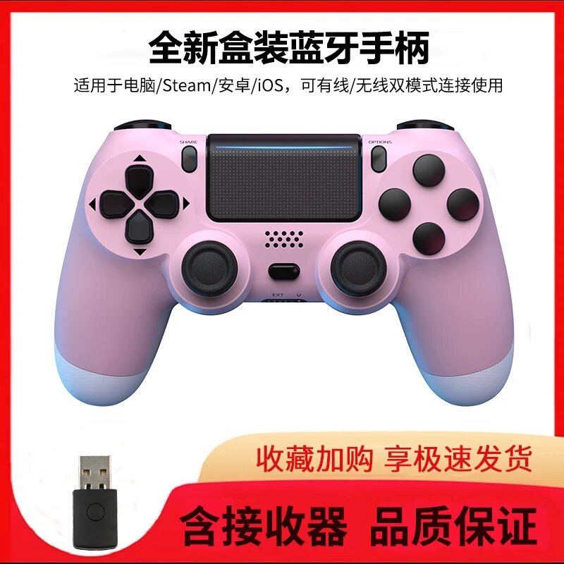 Беспроводной игровой контроллер Steam для ПК, ТВ, Android — ограниченная серия Cherry Pink, с отдельным приемником