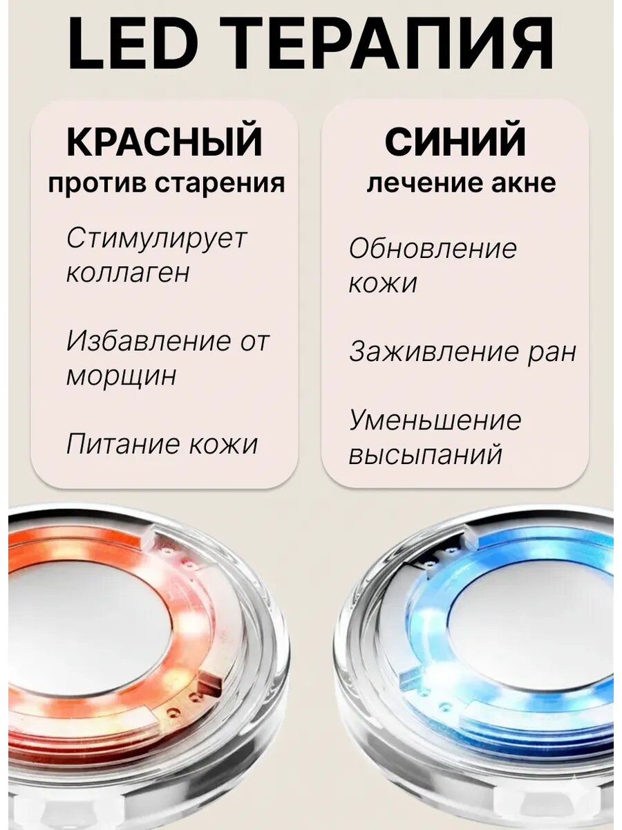 Микротоковый массажер RF лифтинг, 10 в 1, для лица, шеи, тела, белый