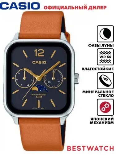 Часы наручные Кварцевые Мужские наручные часы Analog MTP-M305L-1A