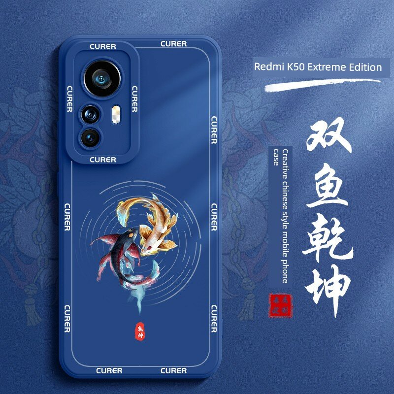 Силиконовый чехол для Redmi K50 Ultra, анти-дроп, полная защита, цвет: синий Клейна, узор: двойная рыба в стиле кванькун