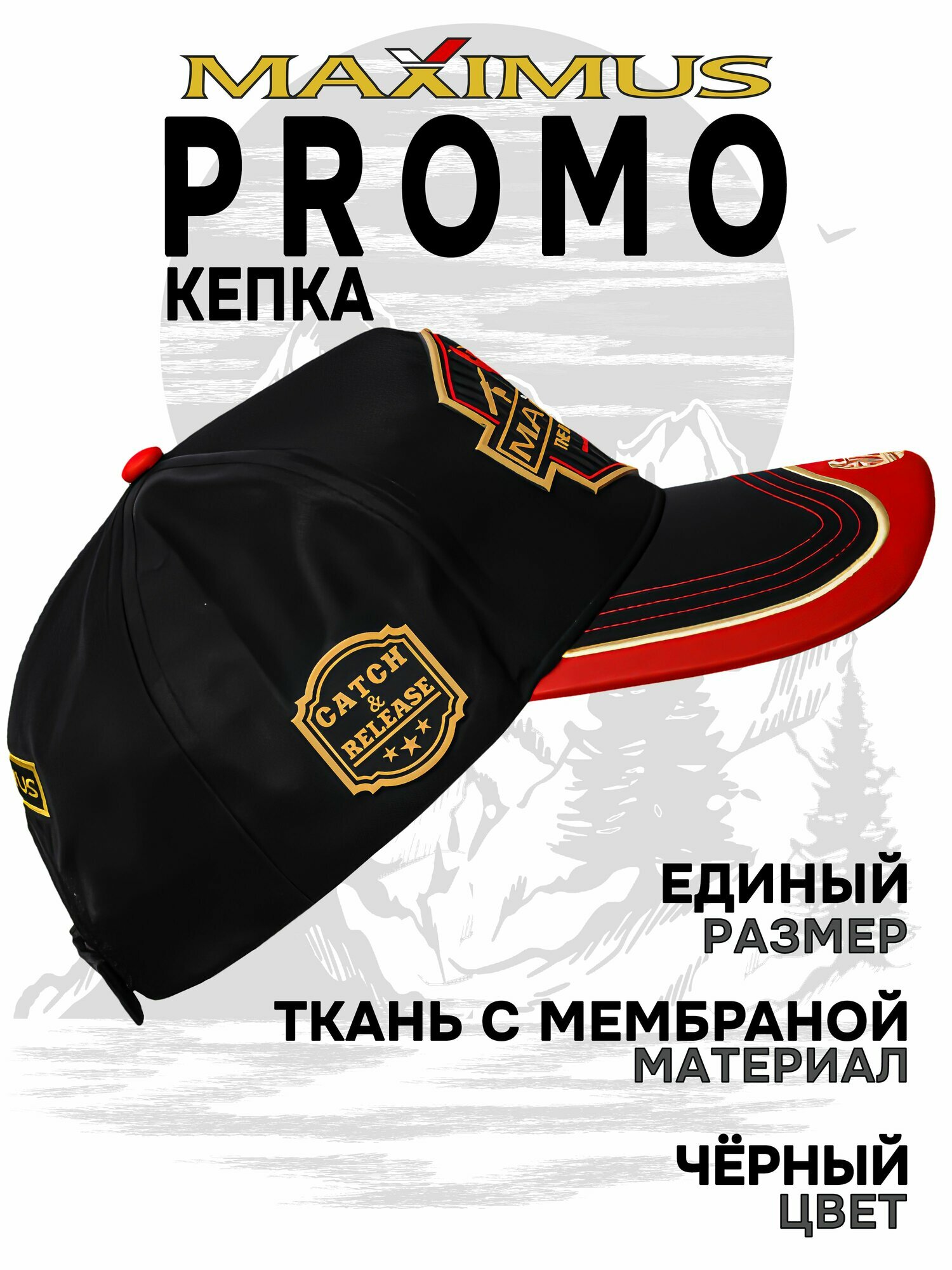 Кепка Maximus Базовая коллекция для мужчин и женщин
