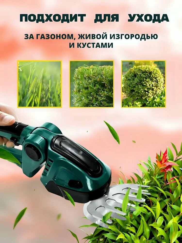 Кусторез,15мм — фото 1
