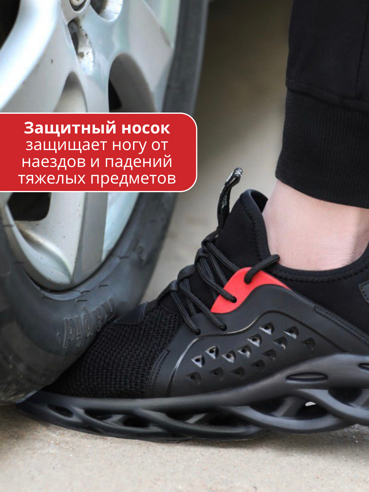 Рабочие кроссовки, рабочие ботинки 45 р-р, металлический носок, черные