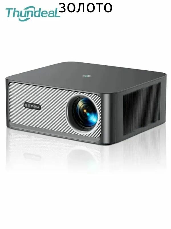 Гобо-проектор Портативный проектор TD98Pro 2K 4K Full HD Проектор TD98 Pro 2G 32G Поддерживает русский язык, темно-серый