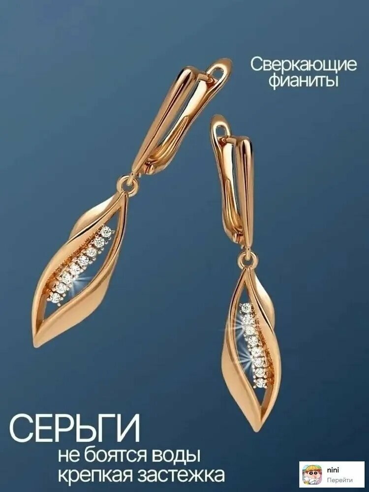 Серьги, циркон — фото 1