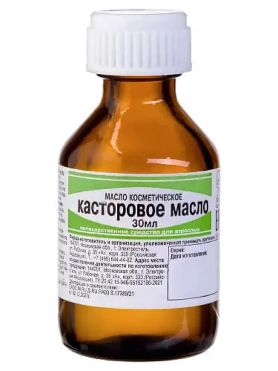 Касторовое Масло экотекс, для кожи лица и тела, косметическое, 30 мл