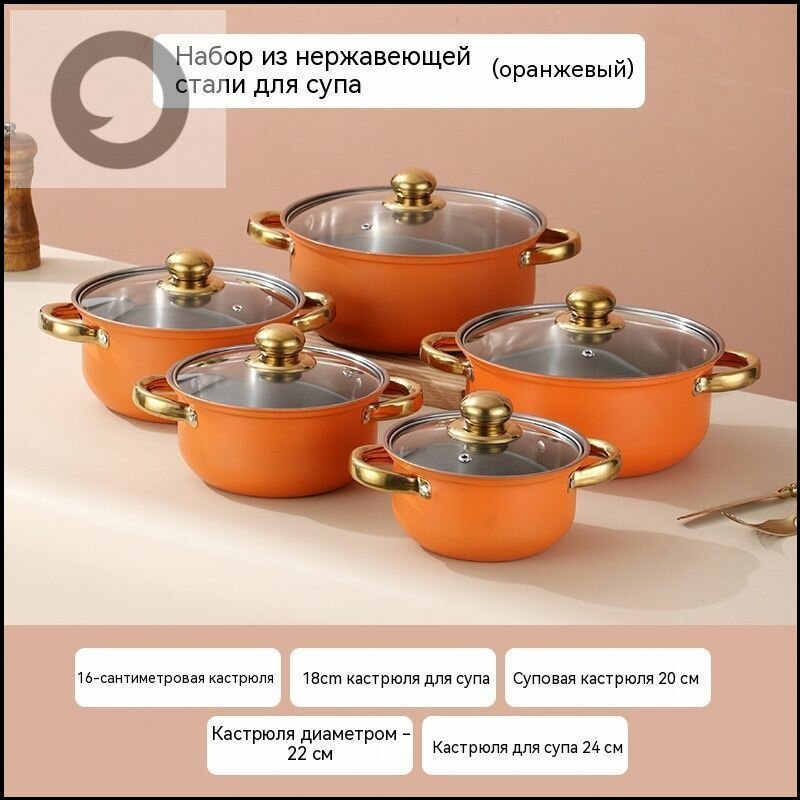 Кастрюля набор кастрюль, Нержавеющая сталь, 6 л, 3 шт