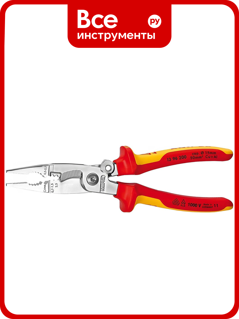 Инструмент для снятия изоляции KNIPEX KN-1396200