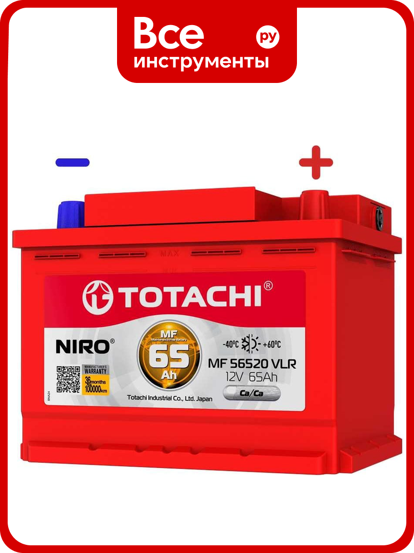Аккумуляторная батарея TOTACHI NIRO MF VLR 65 а/ч, обратная полярность, 12‑вольт для легковых и грузовых автомобилей