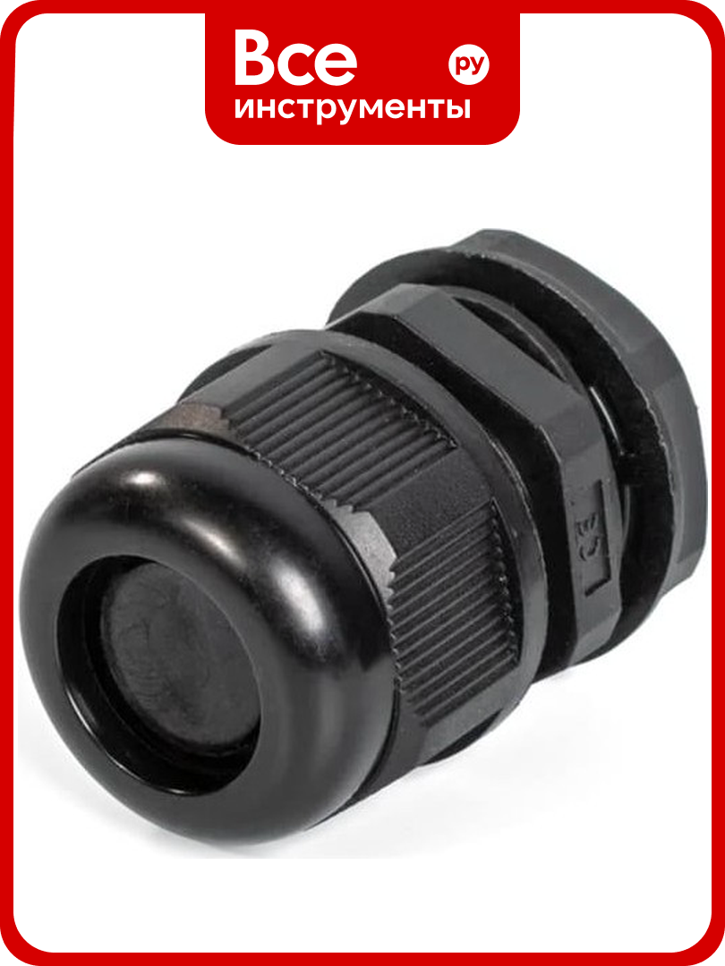 Кабельный ввод FORTISFLEX MG-20 80035, пластиковый гермовод с высокой степенью защиты, ввод для наружных сетей