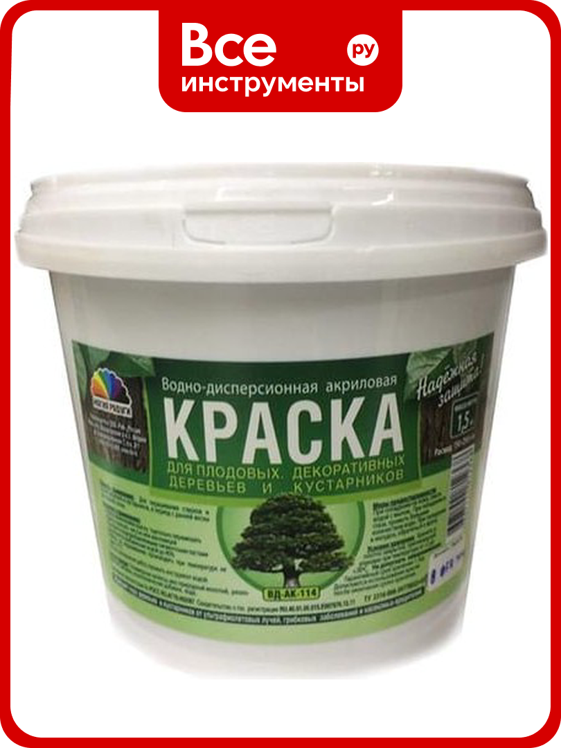 Краска Магия Радуги В/Д для садовых деревьев акриловая 1,5 КГ 8 17952