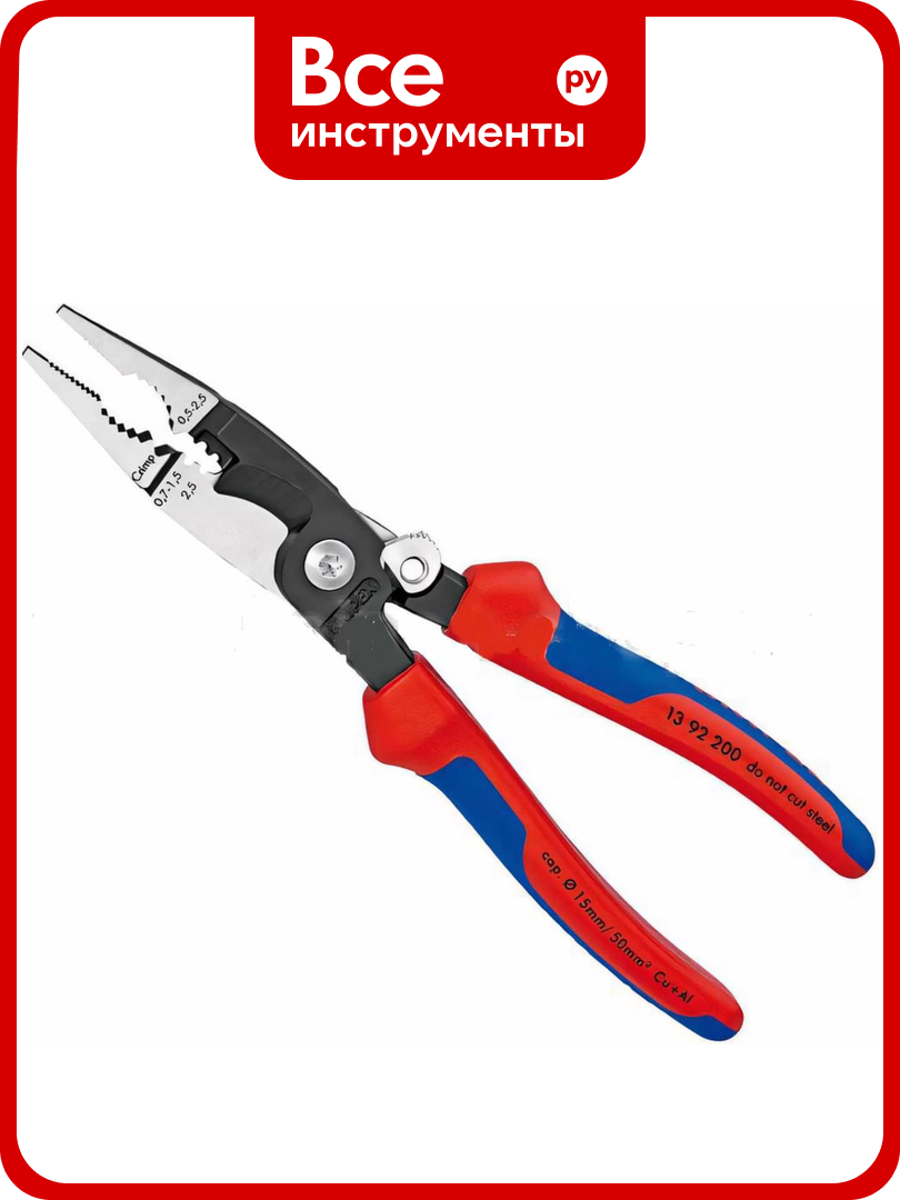Инструмент для снятия изоляции KNIPEX KN-1392200