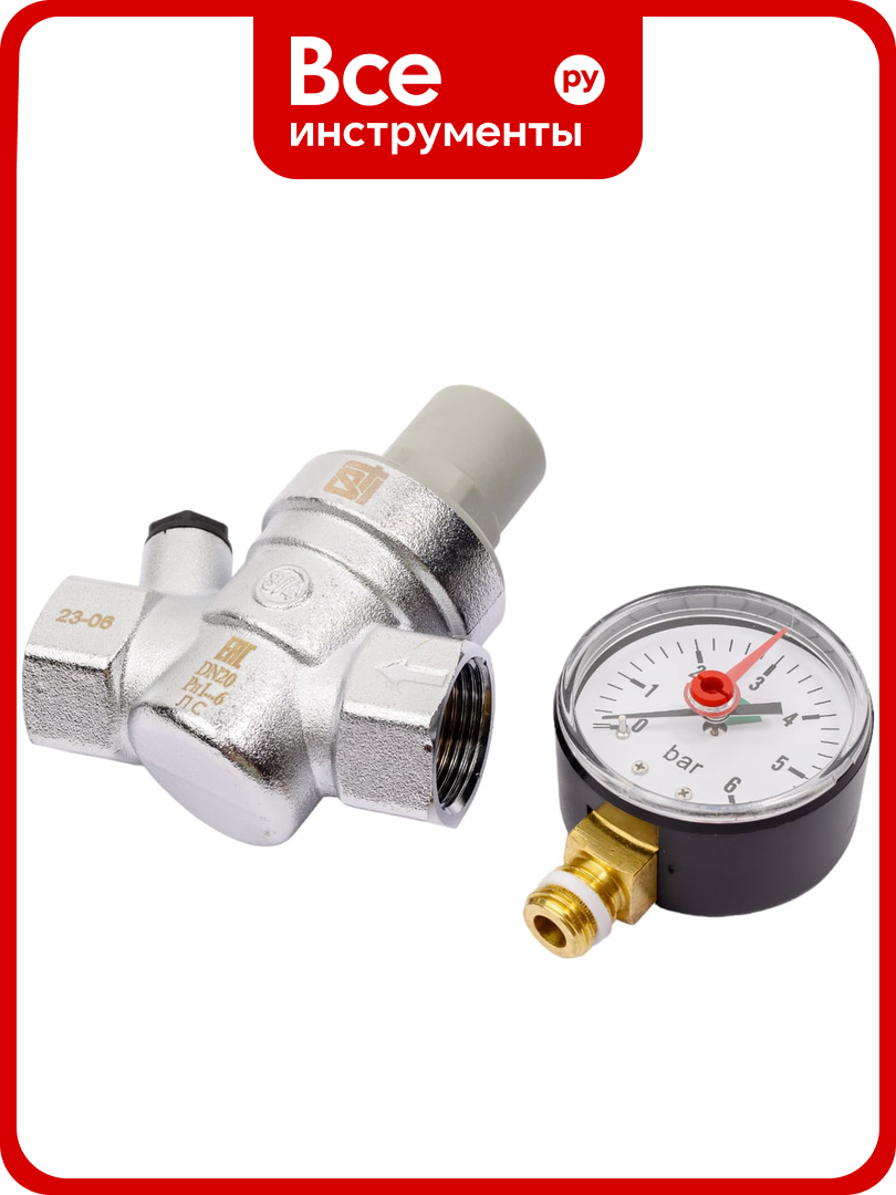 Редуктор давления STI 3/4" с манометром (1-6 бар) ТТ000016404, защитит
