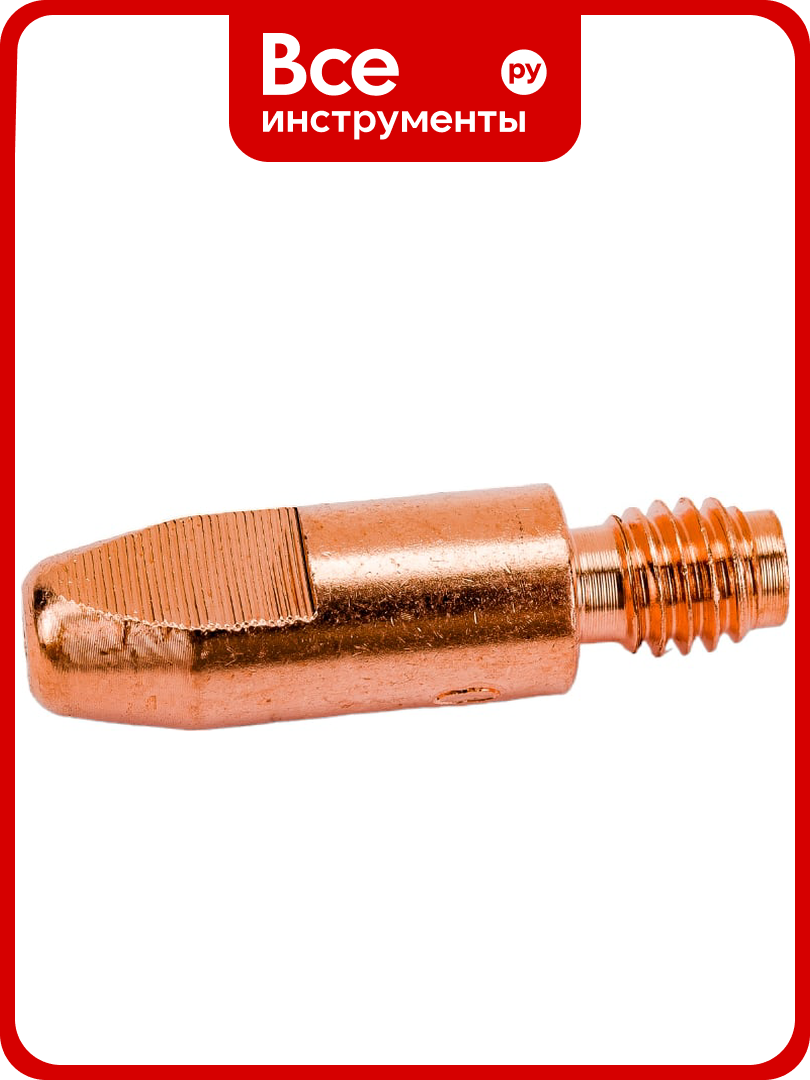 Наконечник, E-CU-AL, сварочный E-CU-AL LED9910-10 (10 шт, М6, 1 мм) ПТК 00000029576, сплава меди