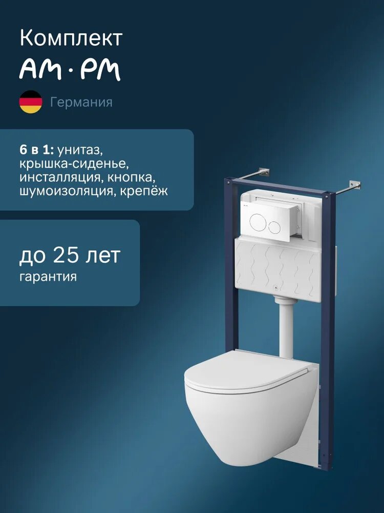 Комплект 5 в 1 AM.PM Spirit V2.0 IS49001.701700 с сиденьем микролифт
