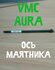 Ось маятника VMC Aura