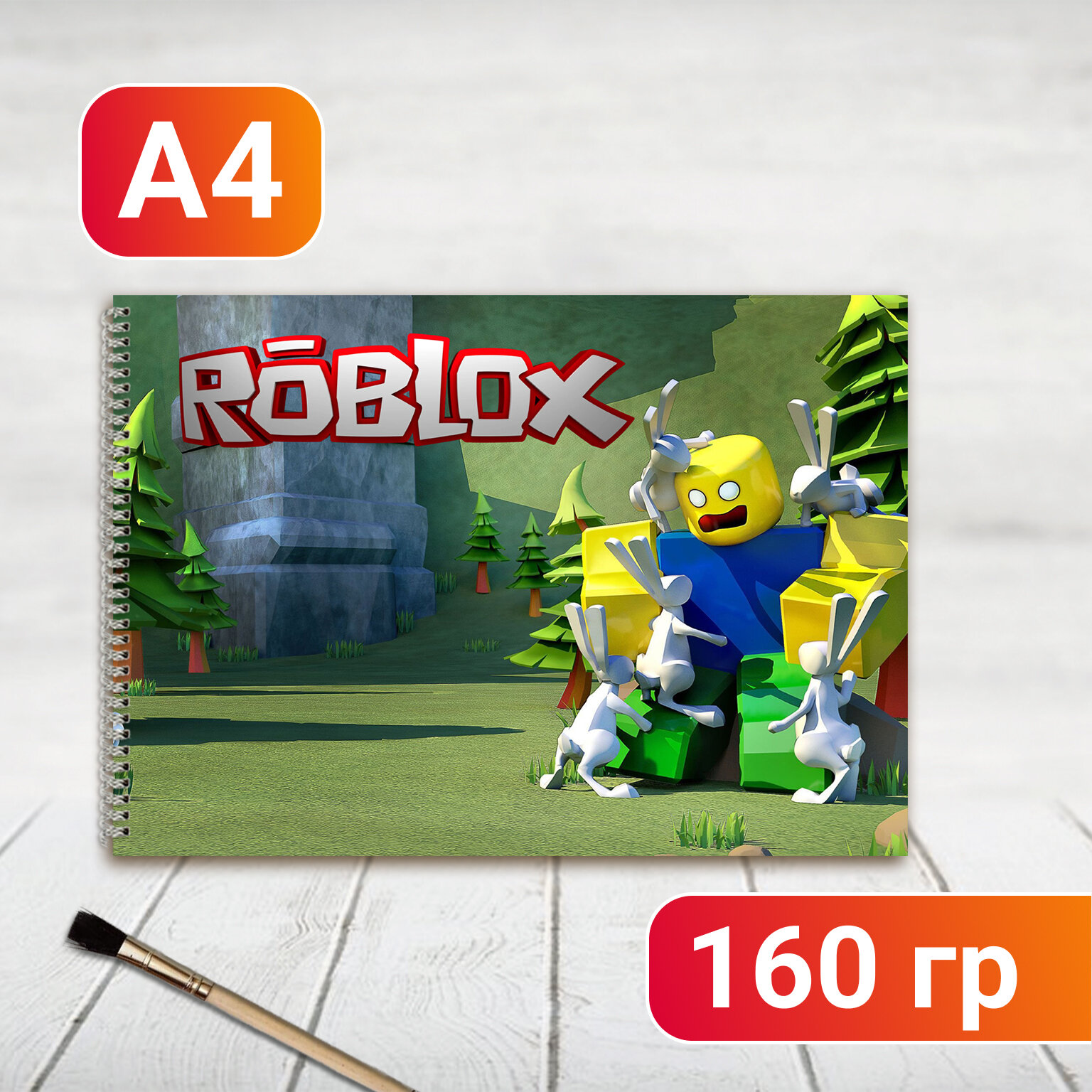 Альбом для рисования Roblox Роблокс