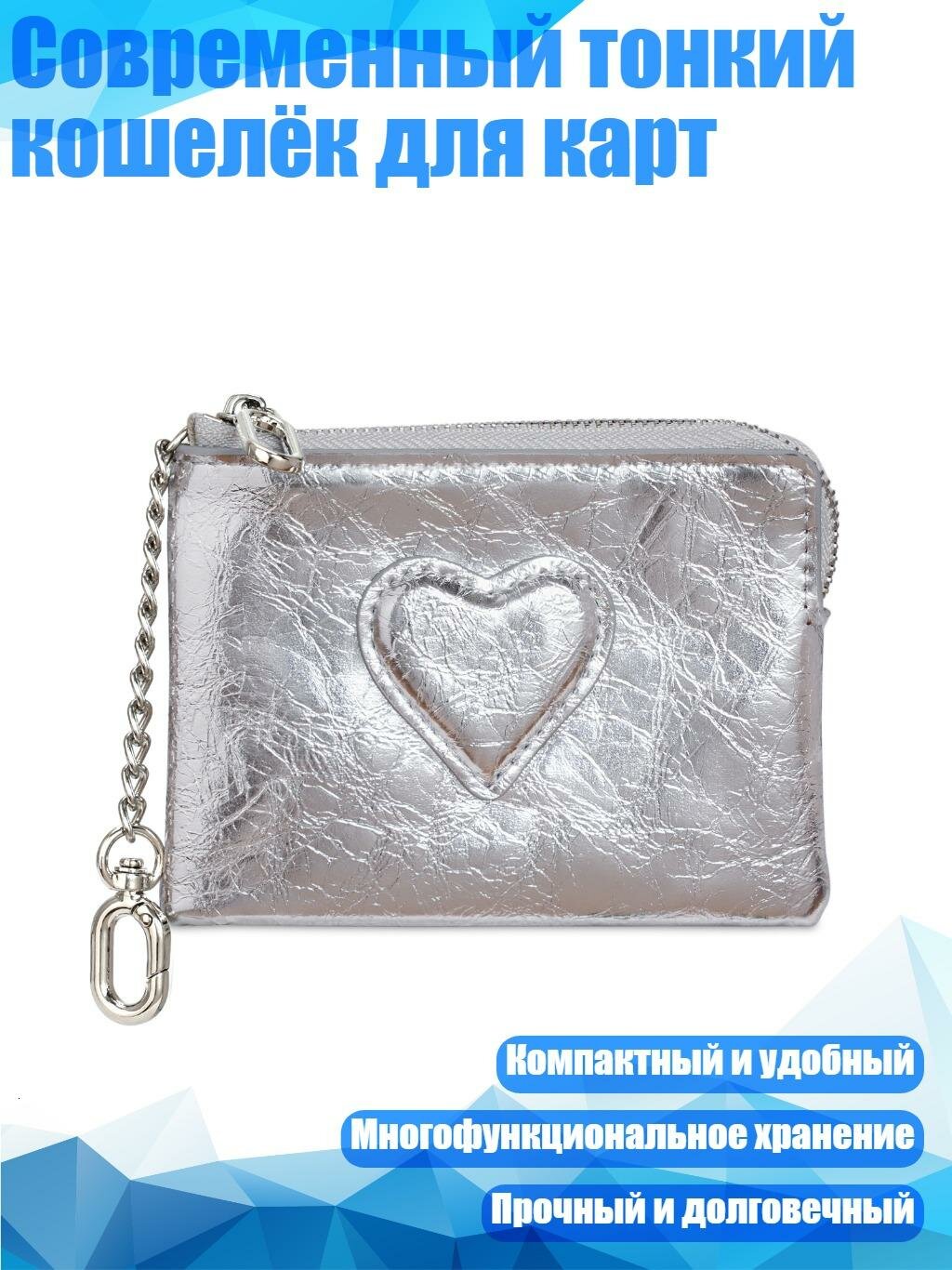 Зажим для купюр