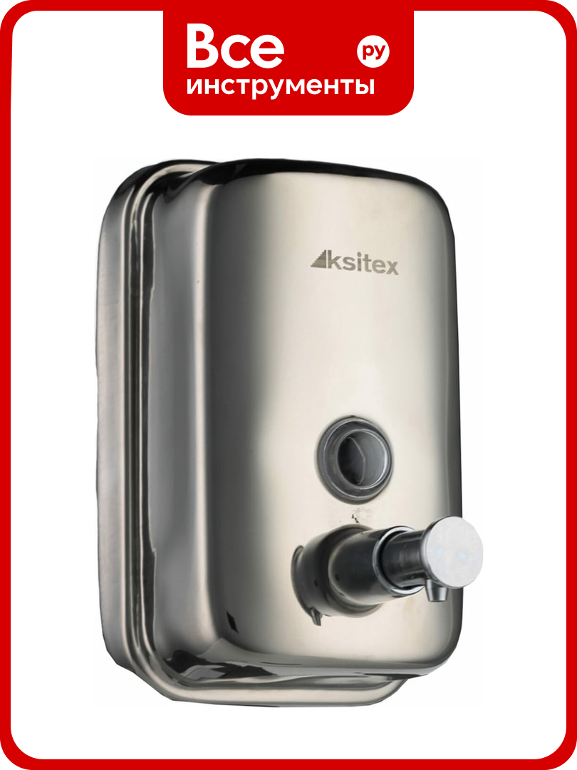 Дозатор для жидкого мыла Ksitex SD 2628-500 33131