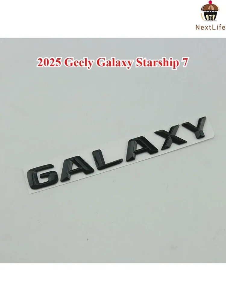 2025 Geely Galaxy Starship 7 Логотип На Хвосте Автомобиля, глянцевый пластик