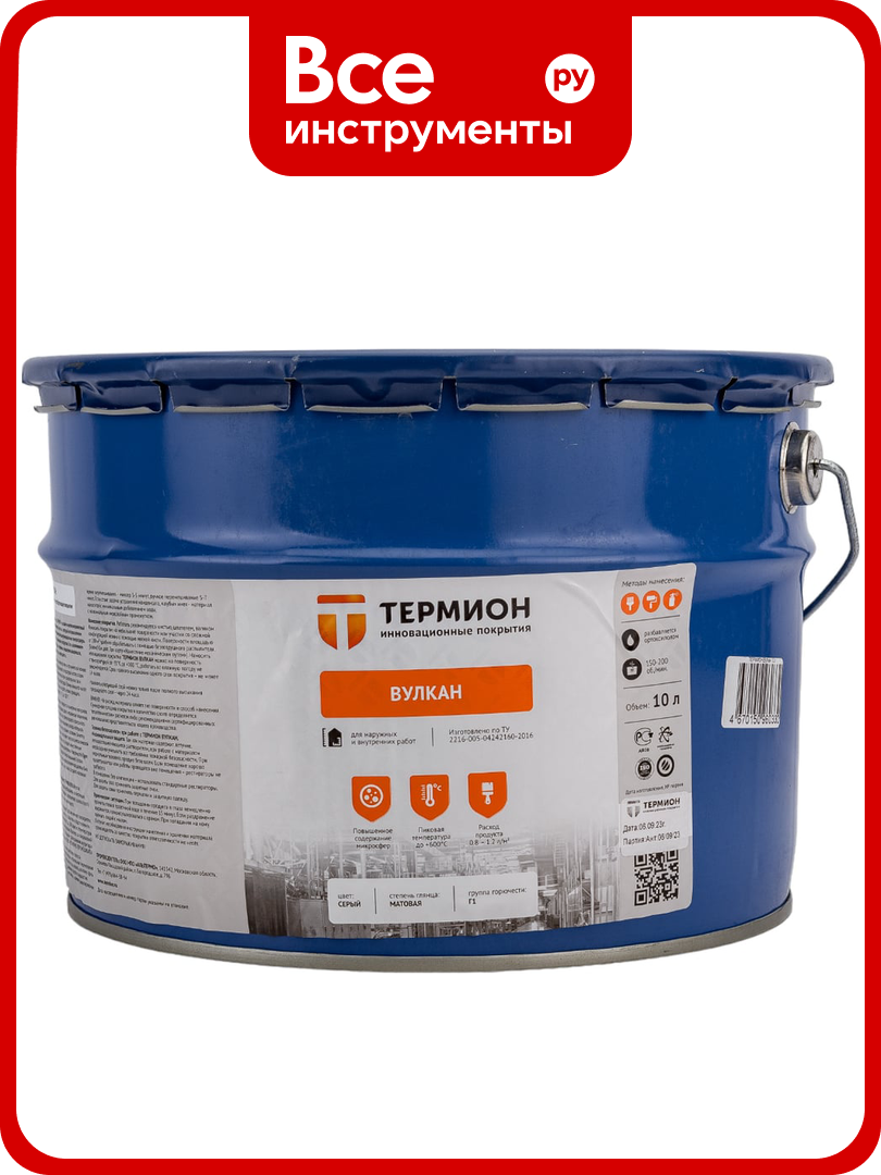 Жидкая теплоизоляция термион Вулкан 10 л 21168694