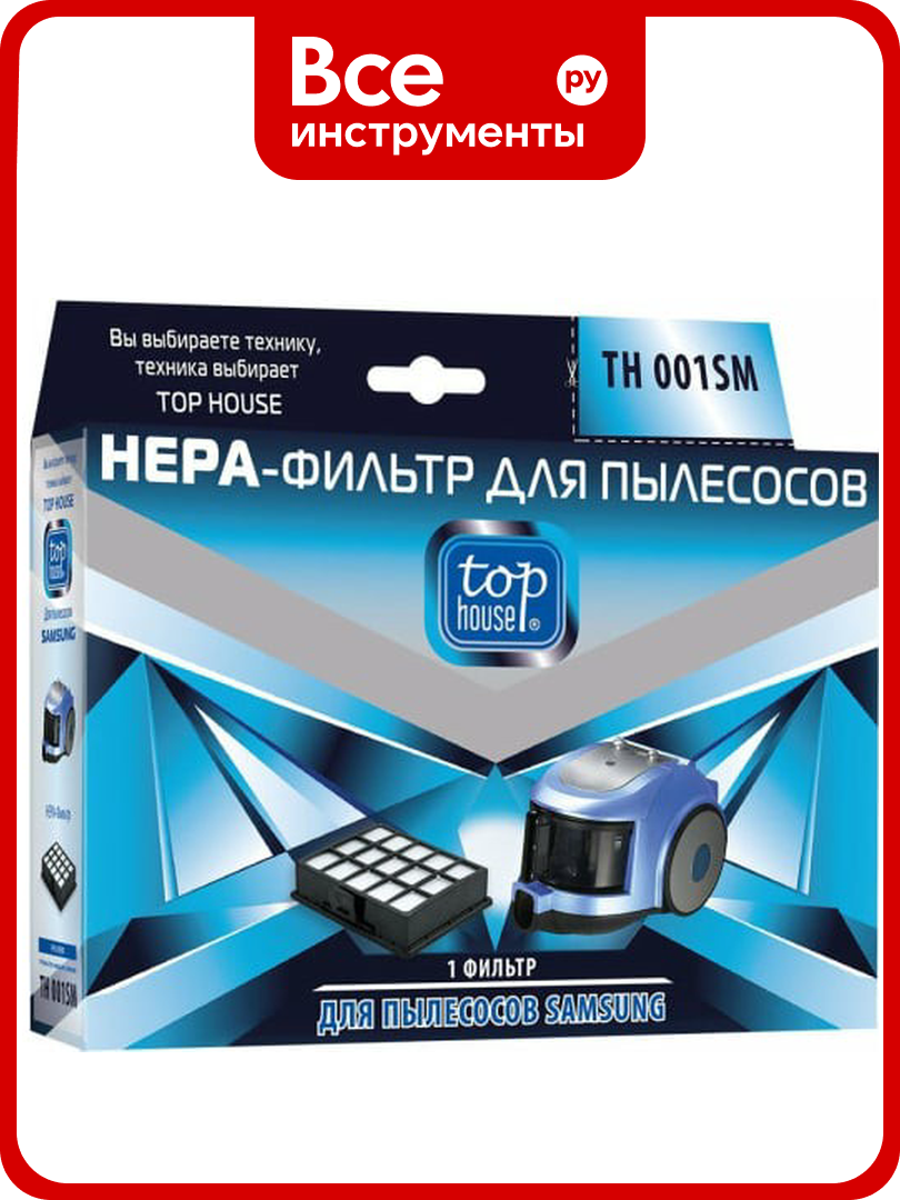 Фильтр HEPA TH 001SM для пылесосов SAMSUNG 1 шт TOP HOUSE 392814, 0003 мм, пластиковая