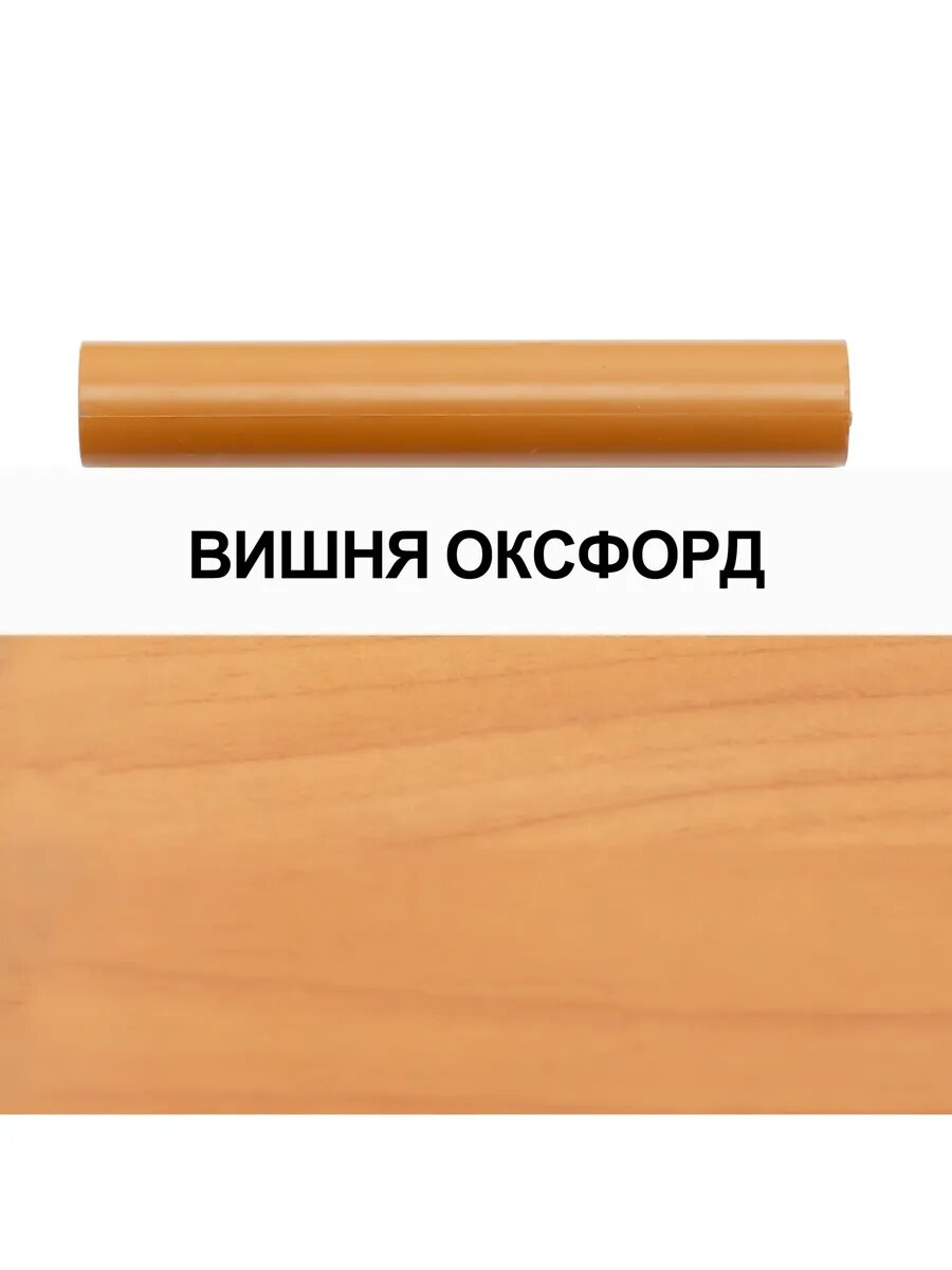 Воск Рестограф для реставрации ЛДСП Ламарти, цвет "Вишня оксфорд", для дерева, камня, пластика, 6 гр.