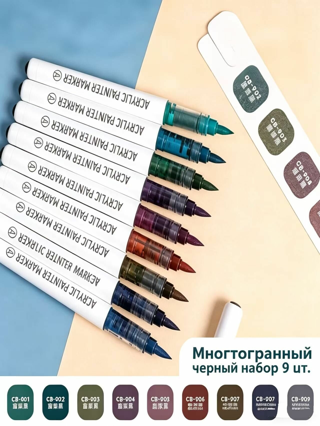 Набор маркеров Акварельный, толщина: 1 ммдля скетчинга, для граффити акварельные маркеры маркеры для скетчинга маркеры для граффити акварельные маркеры маркеры для скетчинга маркеры для граффити