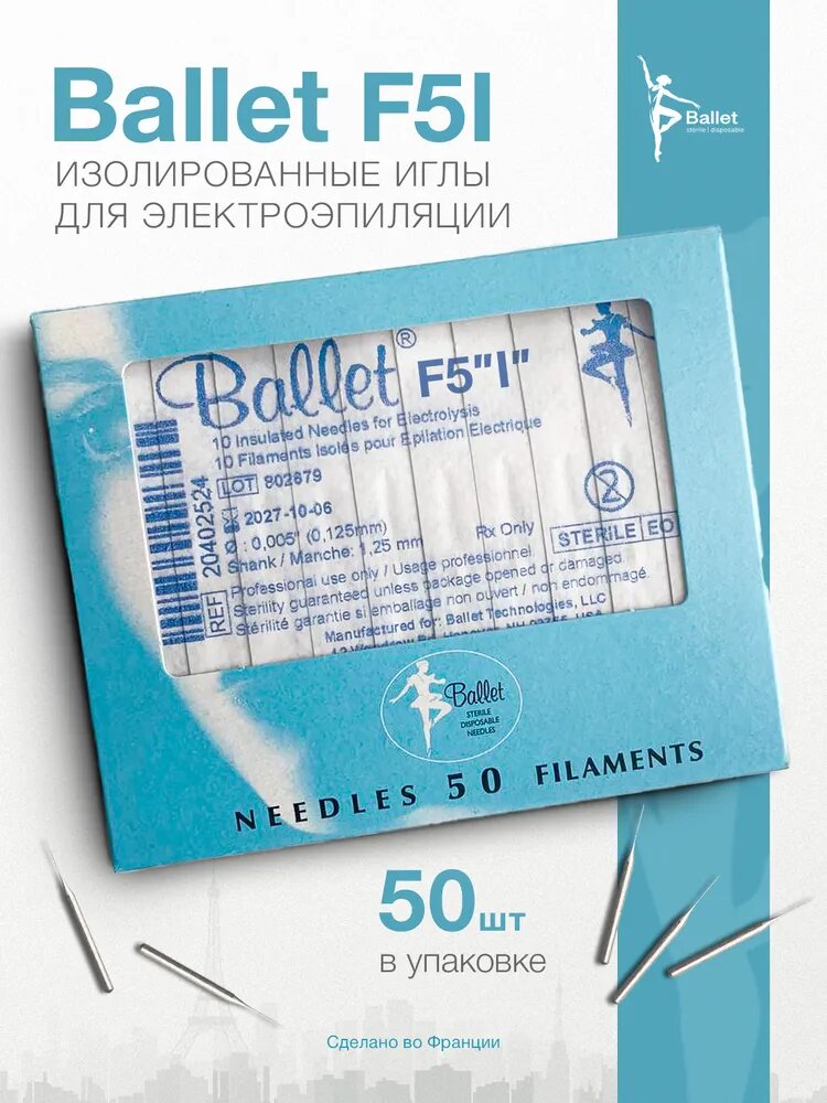 Ballet K3 изолированные иглы для электроэпиляции