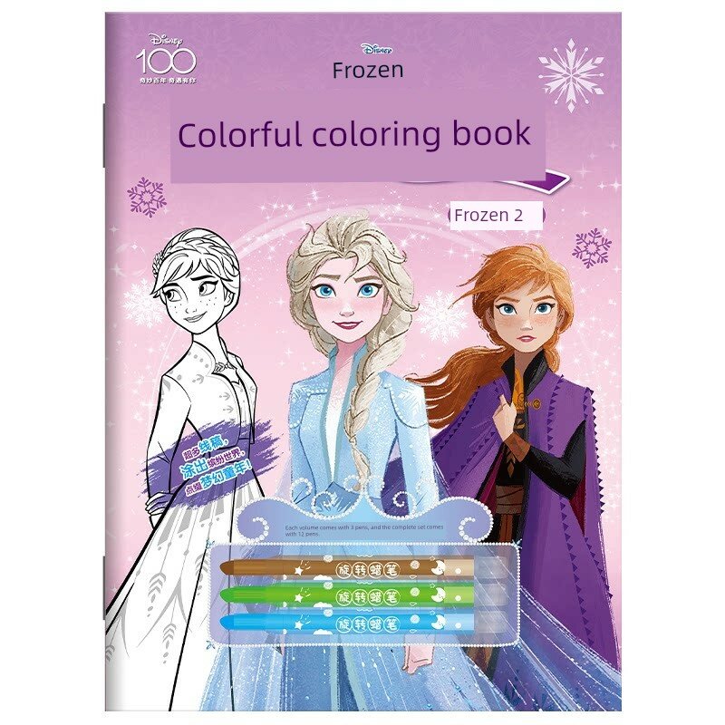 Раскраска Disney Frozen 2 для детей 3-6 лет - Одна книга в мягкой обложке