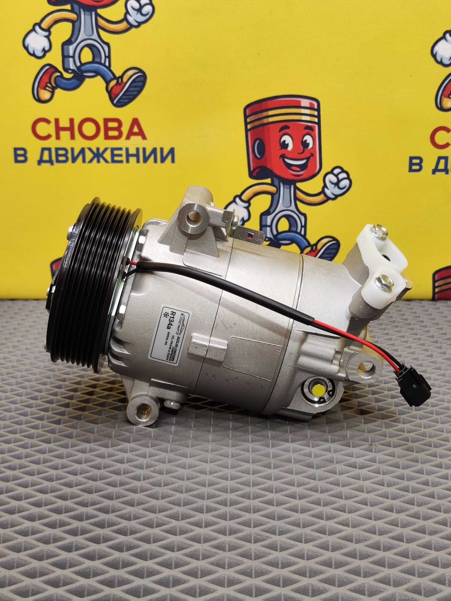 Компрессор кондиционера Nissan Qashqai 1.6, X-Trail T31, Renault Megane, Scenic 2.0