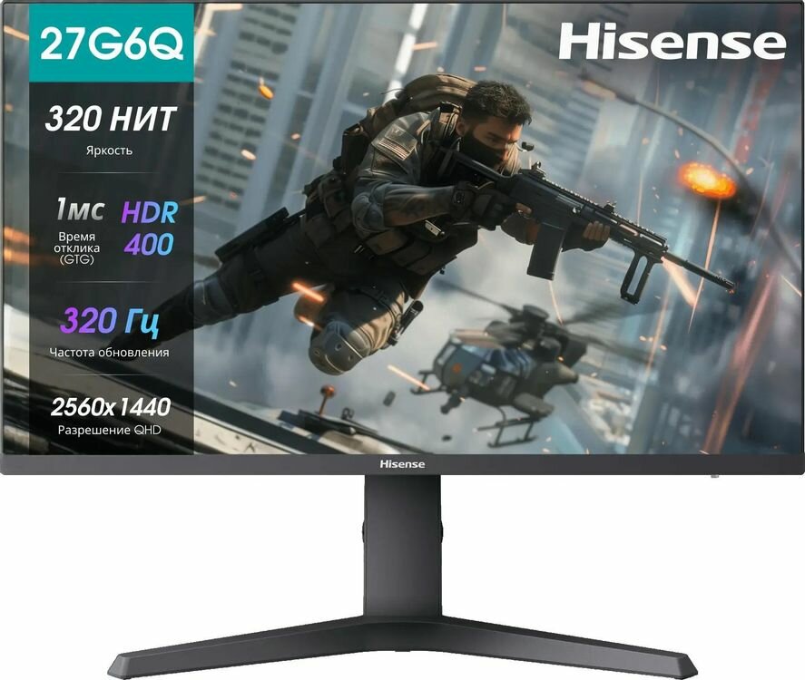Монитор 27" TFT Hisense 27G6Q PRO, 2560x1440 IPS 1ms 320Hz 2xHDMI DisplayPort, черный