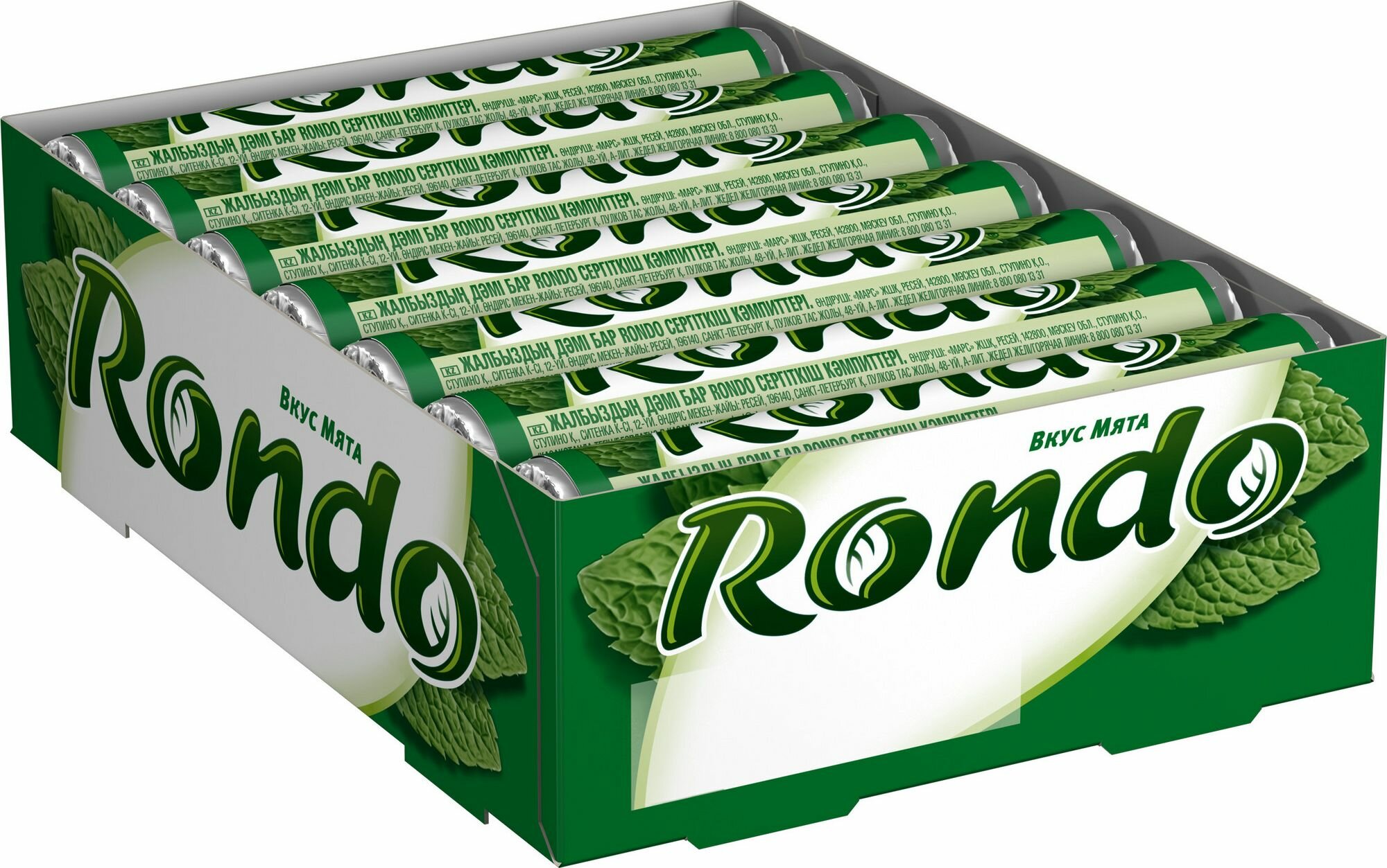 Rondo Конфеты мята освежающие, 30 г, 14 шт