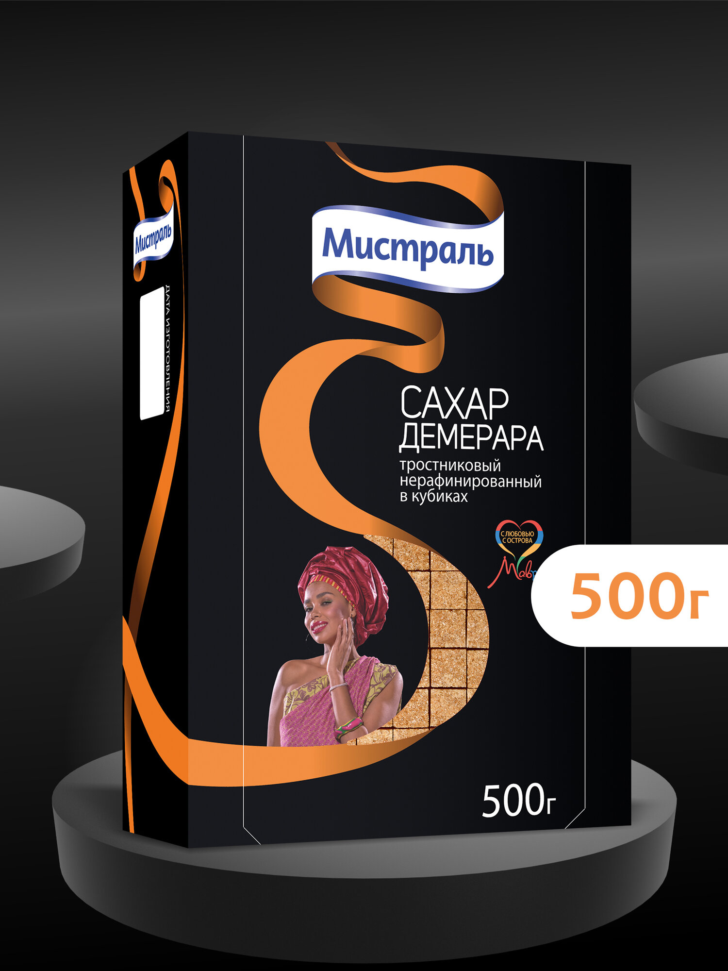 Сахар мистраль тростниковый нерафинированный Демерара в кубиках 500 г